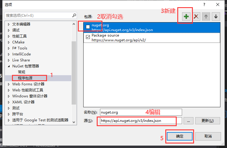 C#操作SVG矢量图-nuget库svg_c# svg-CSDN博客