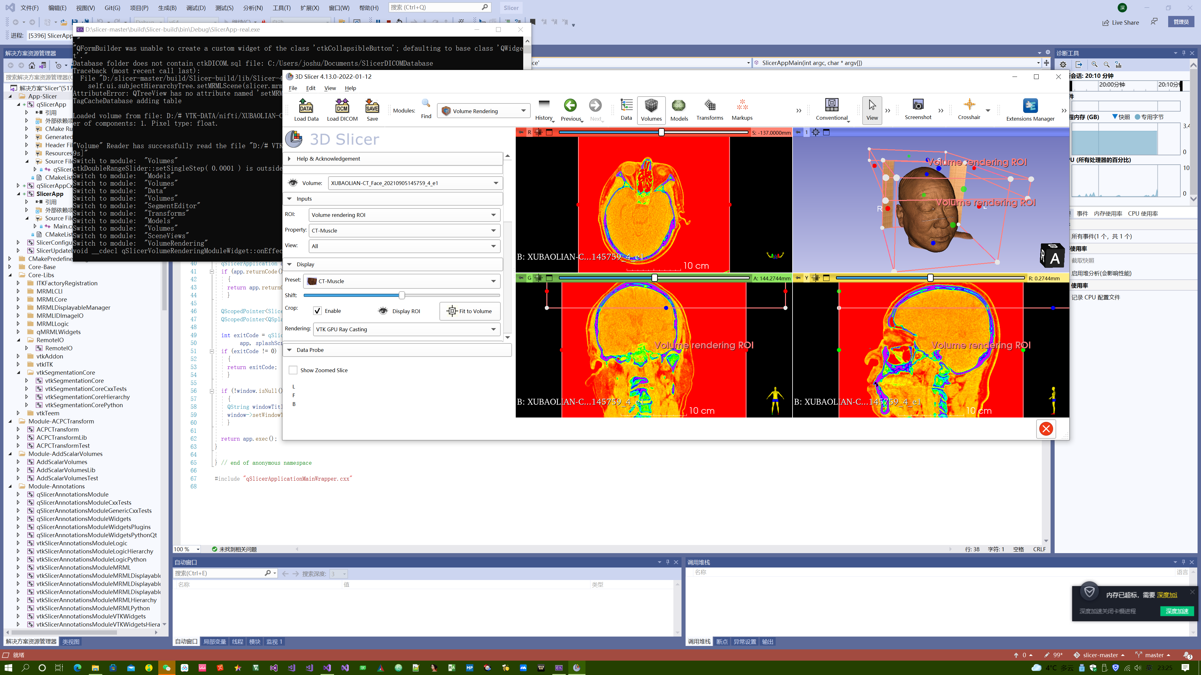 Windows 10中编译调试3d Slicer过程记录 Win10 Slicer 编译 Csdn博客