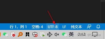 vscode utf-8 中文乱码怎么解决？_vscode设置utf-8-CSDN博客