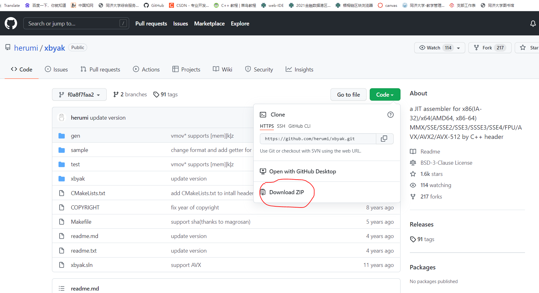零知识证明C++库libsnark的安装经验-CSDN博客