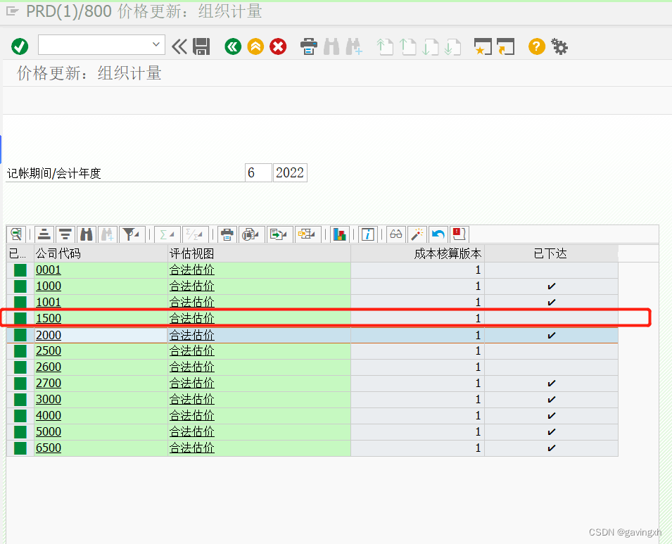 CK24 对于 0 物料, 0 成本评估被成功更新-CSDN博客