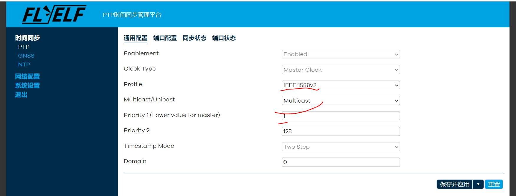 如何使用主时钟同步Linux工控机_ptp0-CSDN博客