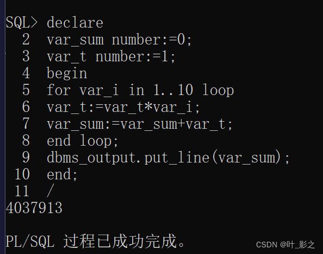 实验六：PL/SQL编程基础（1）_创建一个过程给emp表中编号为7369的人工资涨两百-CSDN博客