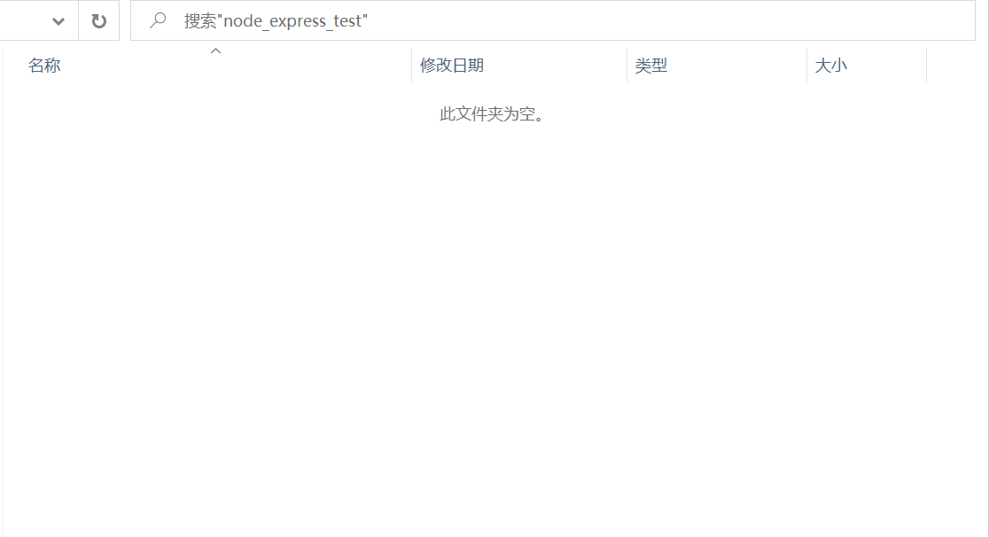 node+express编写后端接口，部署到服务器上，并配置nginx+ssl证书，实现https访问_在服务器上写个接口-CSDN博客