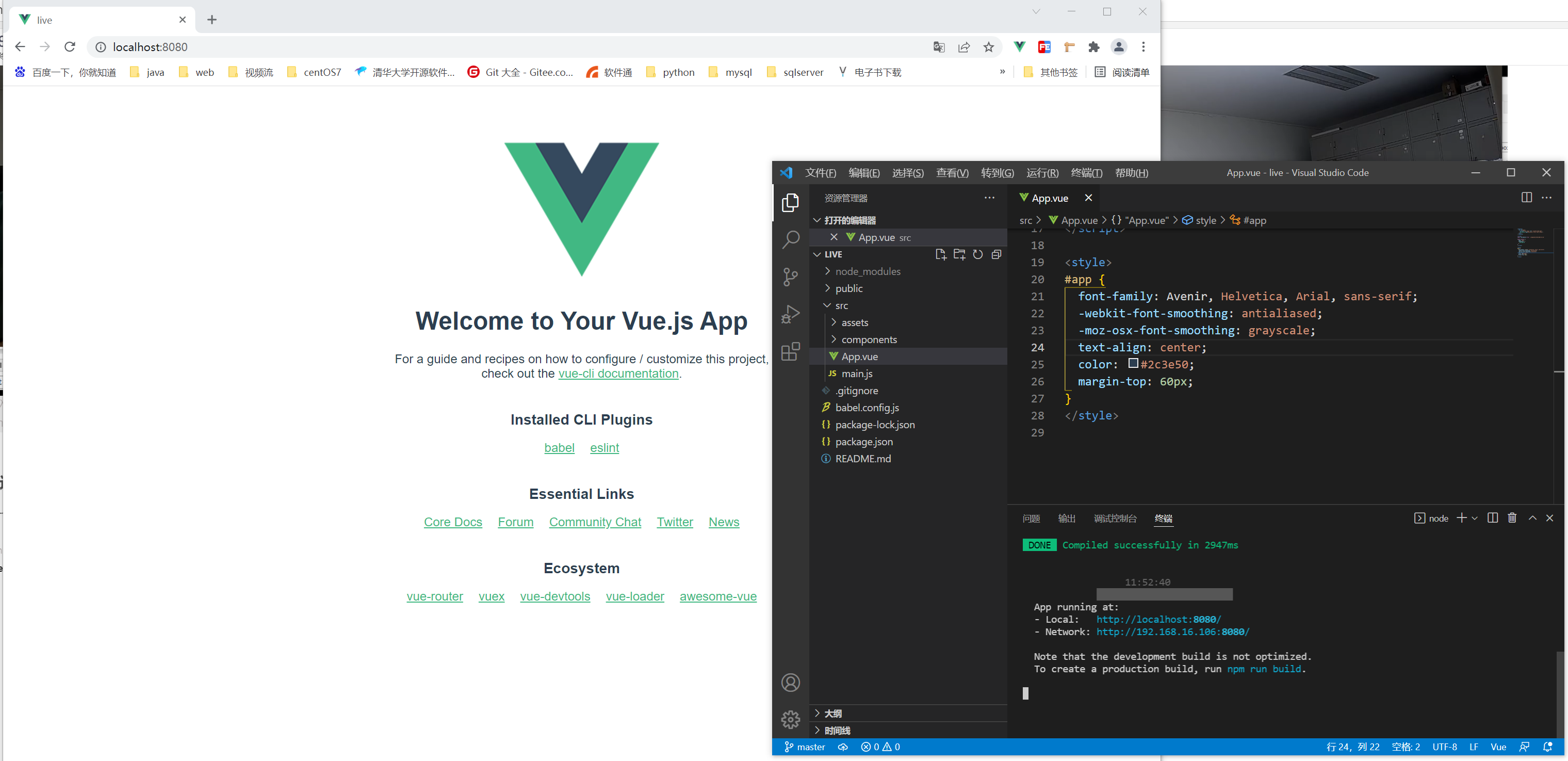 六、nging-http-flv-module的使用_rtmp 7933-CSDN博客
