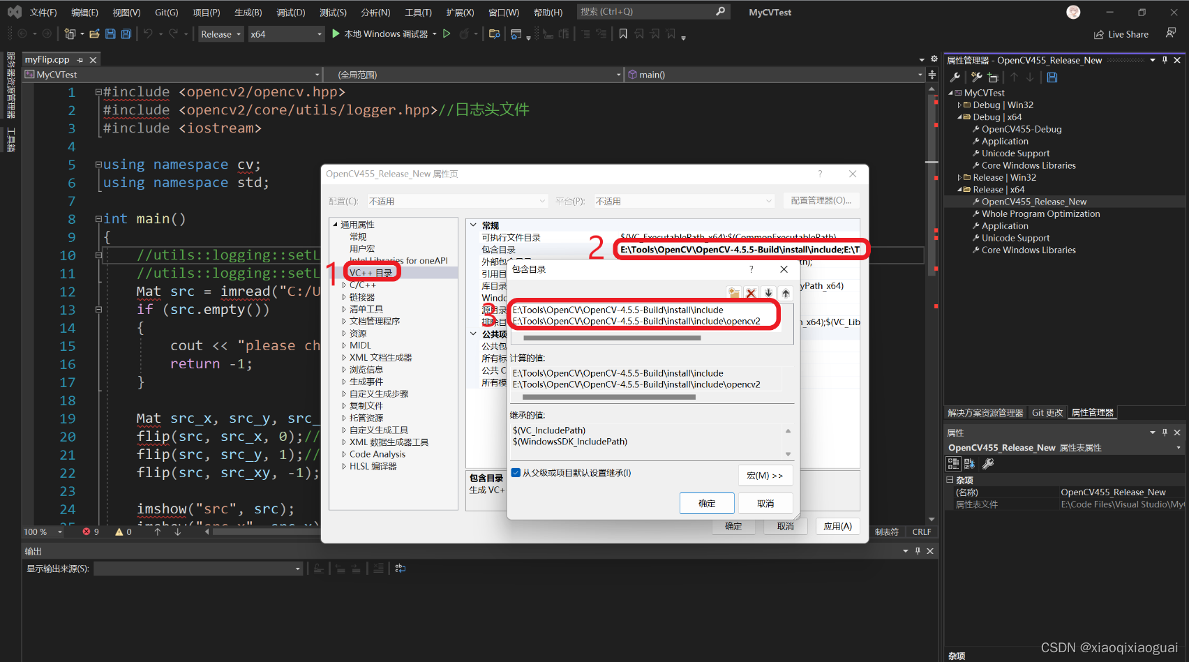Windows+vs2022+cmake+opencv455_cmake 安装 opencv4.5.5-CSDN博客