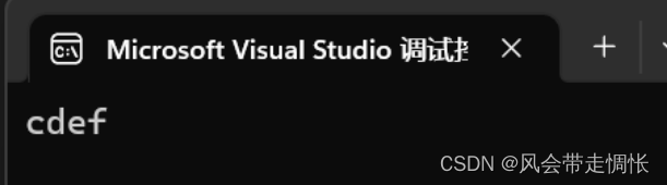 【C语言】strcmp，strstr，strerror，memcpy函数的使用_strcmp memcpy-CSDN博客