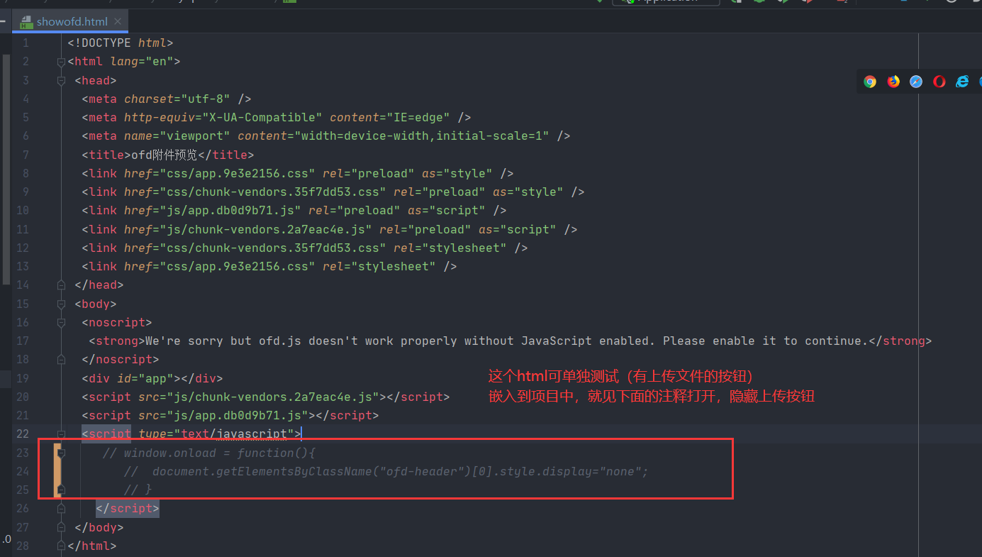 前端ofd在线预览_html 直接查看ofd-CSDN博客