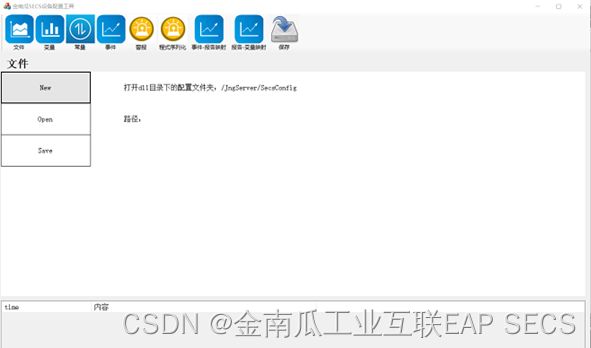 SECS/GEM协议概念_secsgem-CSDN博客
