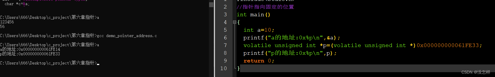 C语言-指针-指针指定固定地址_定义一个指向固定地址0x0100000的uint8类型的指针-CSDN博客
