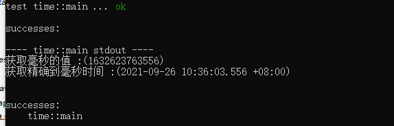 rust中获取时间精确到毫秒_rust time-CSDN博客