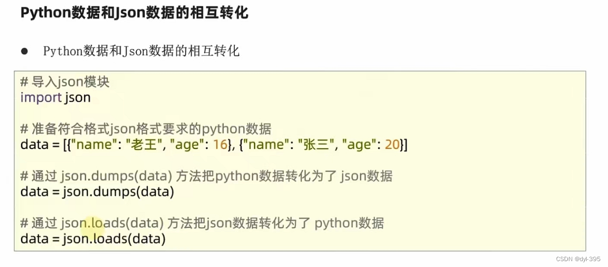Python基础知识学习4实例变量就是一个用 Self 修饰的变量。 Csdn博客 8163