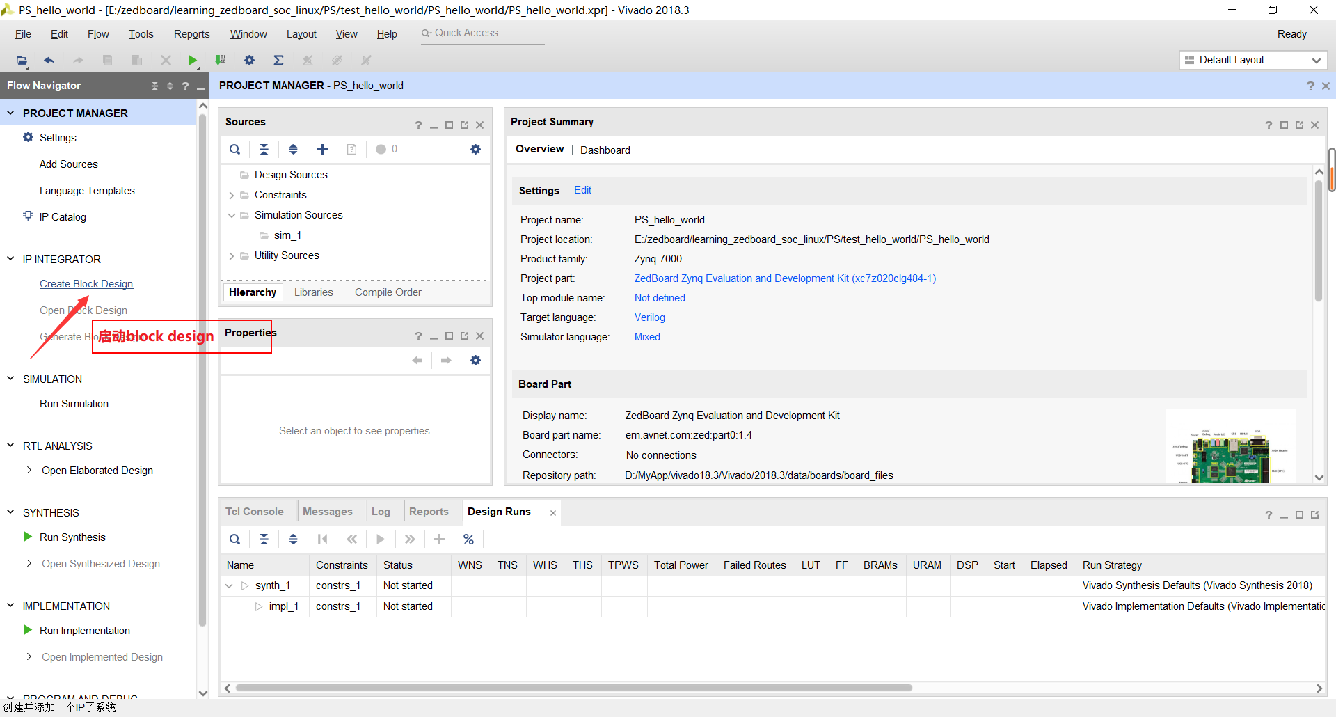 【一 zedboard】PS端实现打印hello world_zedboard 9361怎么打印串口信息-CSDN博客