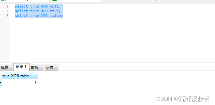 Mysql关键字简介(附简单使用说明) Csdn博客
