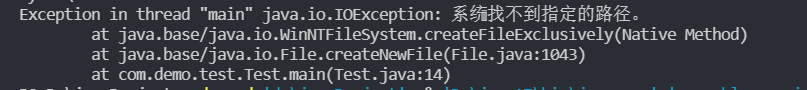 (java)使用createNewFile提示系统找不到指定路径_createnewfile 找不到指定路径-CSDN博客