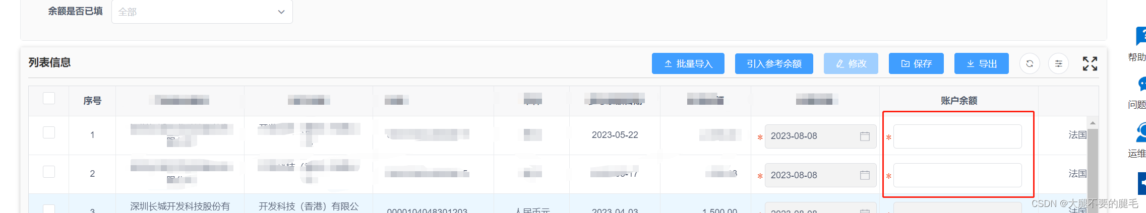 Vue动态表格table设置属性动态修改表格 Iview 动态修改 Table 数据 Csdn博客