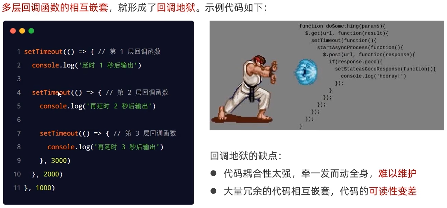 铺垫知识 02 Promise Csdn博客