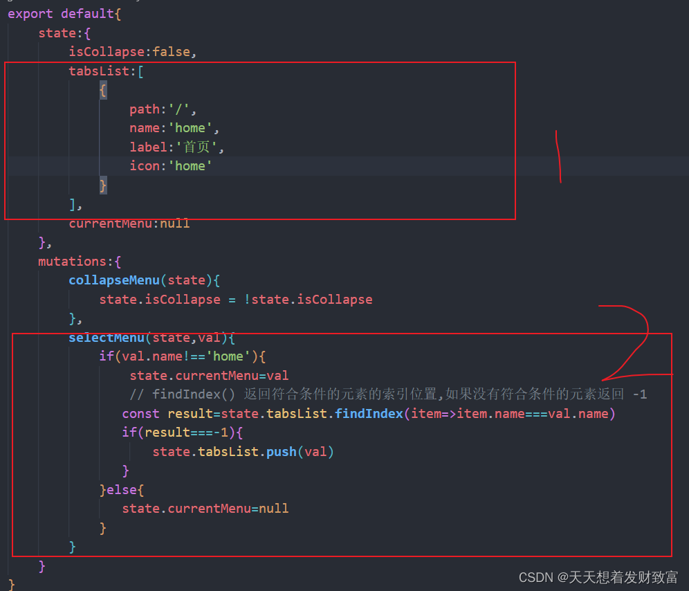 面包屑的实现tag功能实现form表单面包屑实现 Csdn博客
