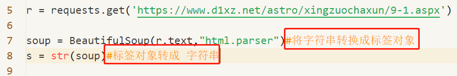 Python学习笔记——BeautifulSoup4数据提取+爬取天气预报小案例_beautifelsoup天气数据-CSDN博客