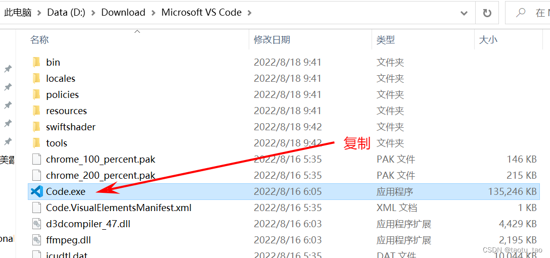  vscode Failed To Install VS Code Update vscode Failed To Install 