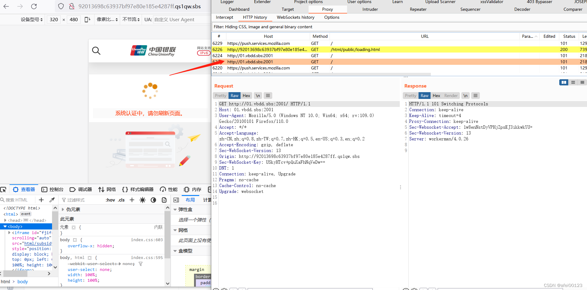 记一次对某目标*zhan的分析-CSDN博客