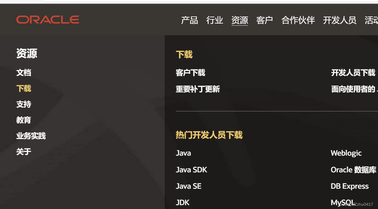 Windows 11版本下载安装jdk17 0 4 1ji配置变量详细过程 Jdk17 0 4下载 Csdn博客