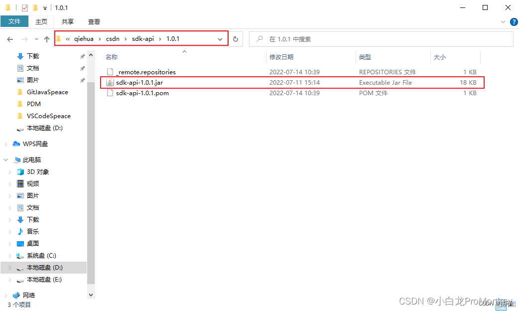 Idea引入本地jar包的几种方法 Idea导入本地jar包 Csdn博客