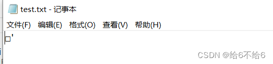 文本文件和二进制文件文本文件储存二进制数据 Csdn博客 