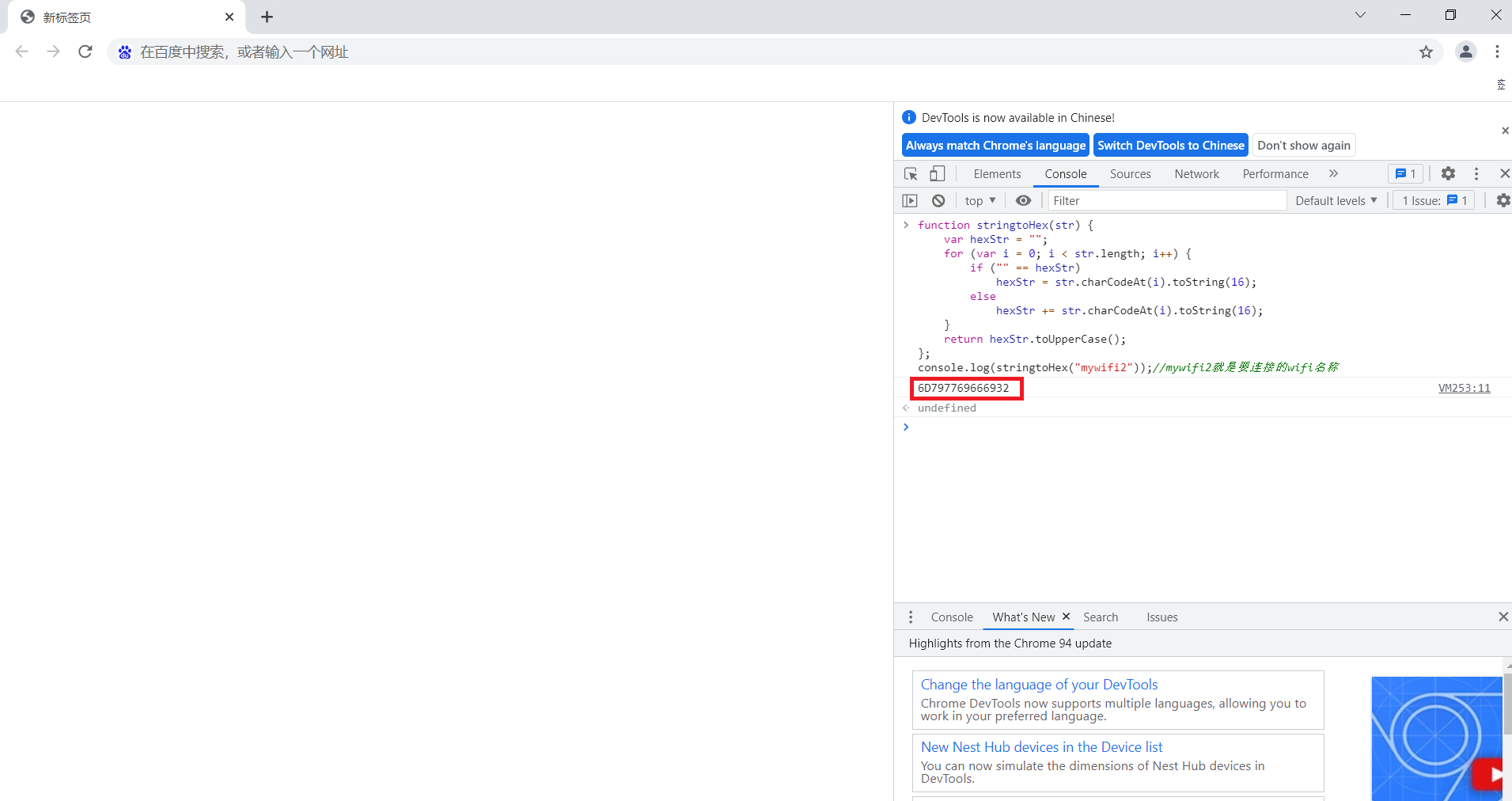 Windows 自动连接wifi的bat批处理脚本_编写一个连接无线网的批处理-CSDN博客