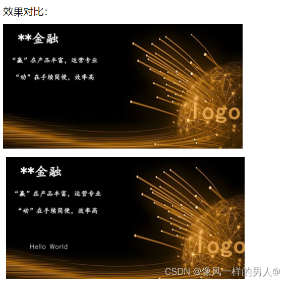 Python 给图片加文字python给所有图片固定位置添加文字 Csdn博客