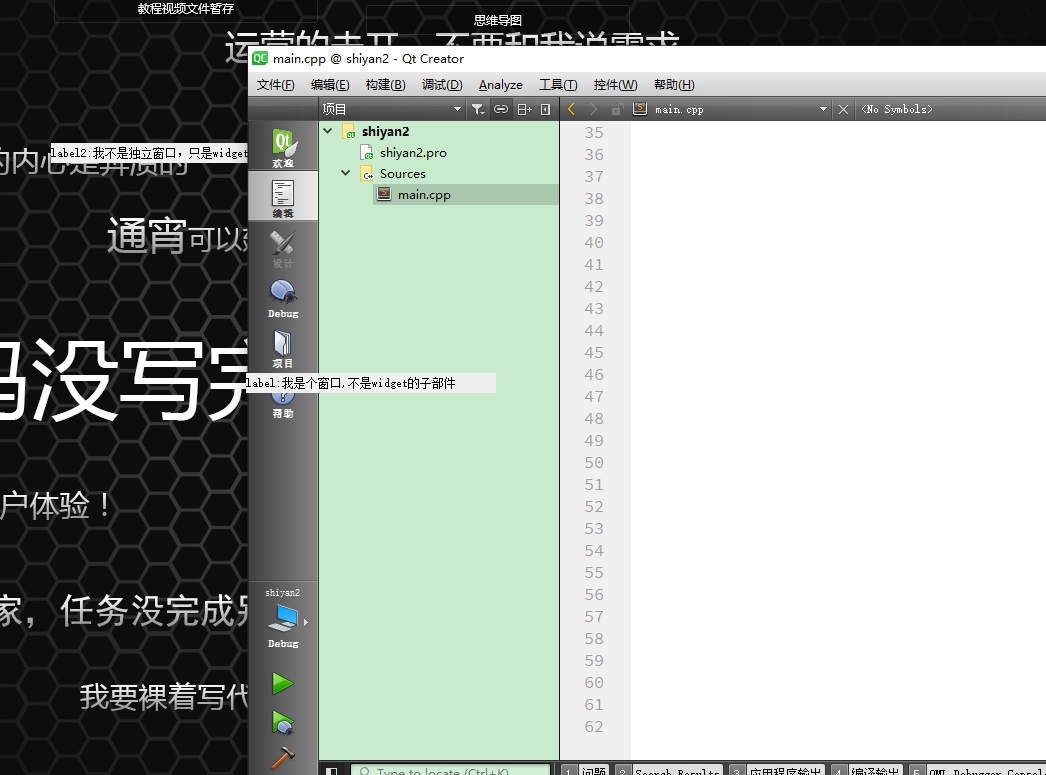 QT---窗口类型（改变窗口样式）_qt windowtype-CSDN博客