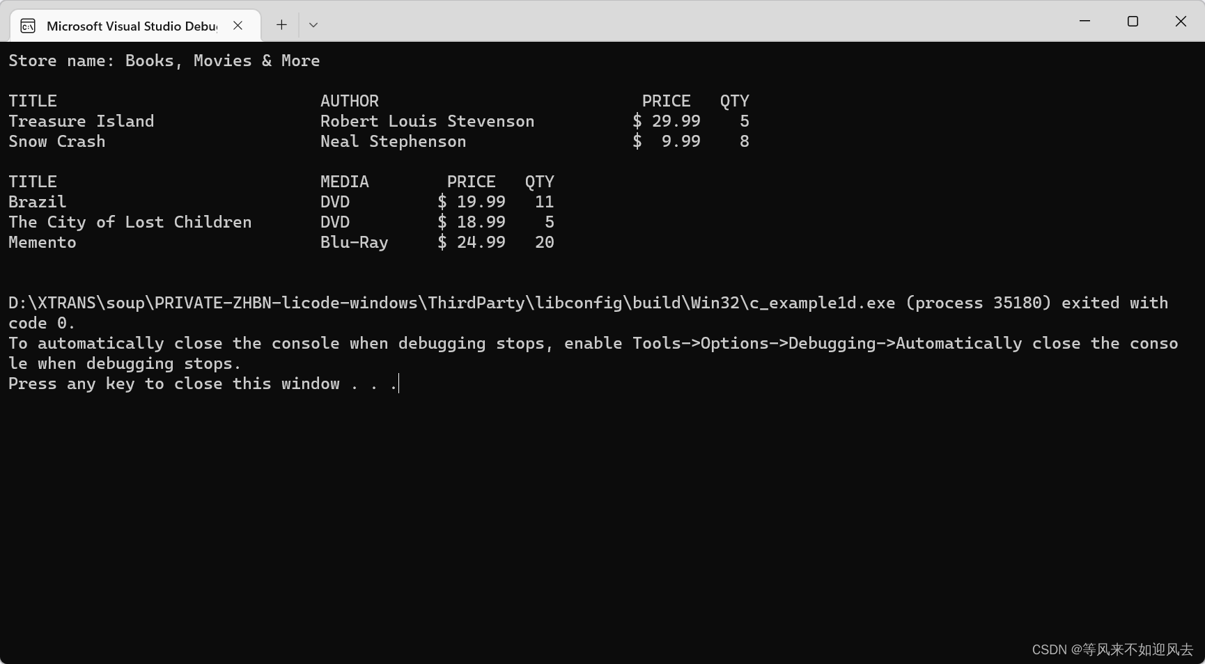 【libconfig】windows构建_libconfig windows-CSDN博客
