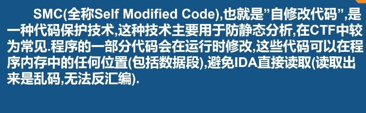 wust-ctf2021校赛-re-findit 一道smc题_smc的ctf题怎么设计-CSDN博客