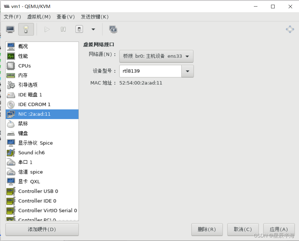 KVM虚拟化作业_virt-install --graphics-CSDN博客