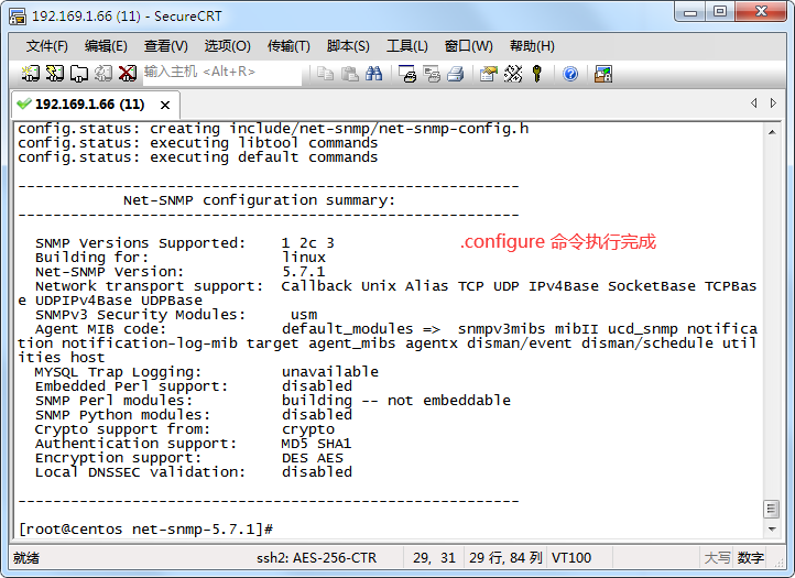 Centos下安装snmp服务centos Snmp Csdn博客 