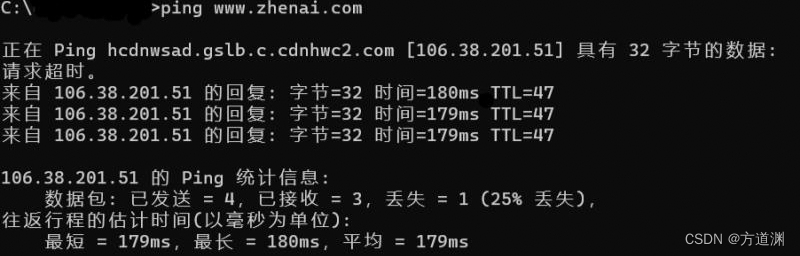 ping目标主域后如何判断是否开启CDN - 忆云竹