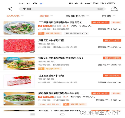 UUCTF招新赛Misc-writeup from 王八七七总结-CSDN博客