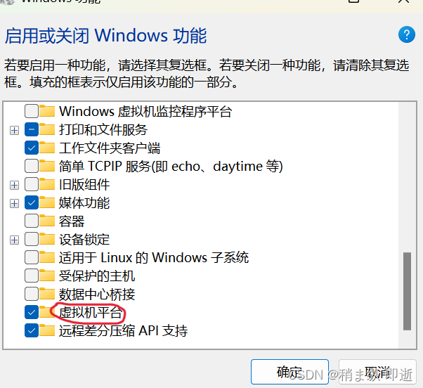 hyper-v安装统信UOS_稍ま纵 即逝的博客-CSDN博客