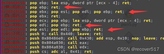pwn学习资料整理——ROP技术_pwn rop-CSDN博客