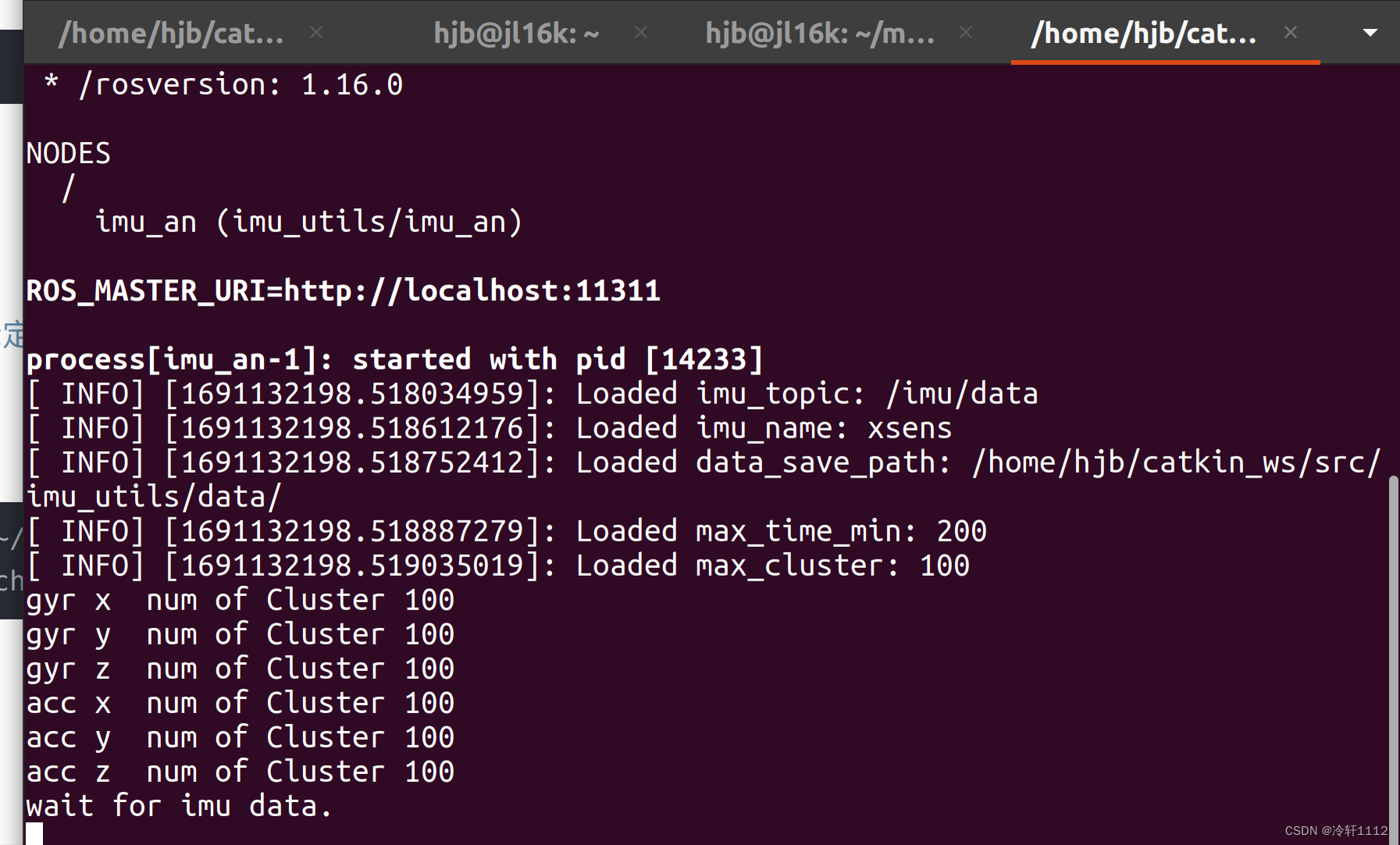 Ubuntu20.04IMU(Xsens)驱动安装和IMU内参标定_xsens的imu传感器在linux系统下,直接二进制下载的驱动和安装上位机产生的驱动-CSDN博客