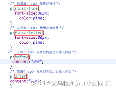 什么是css3，css3选择器是什么-CSDN博客