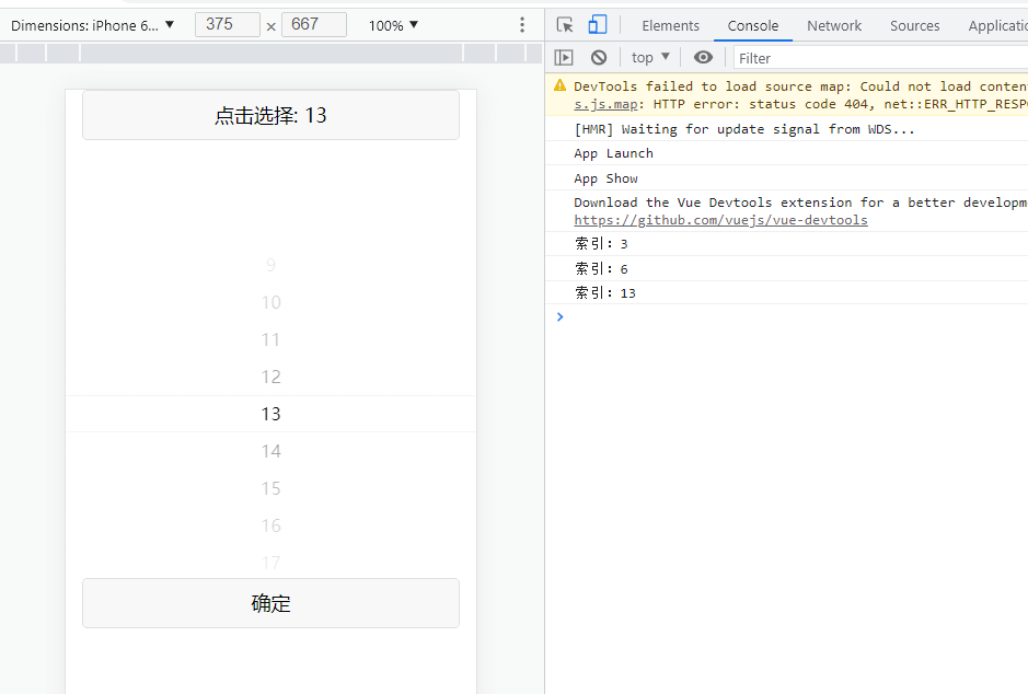 uniapp中picker选择器滚动时确认关闭导致数据无法及时更新解决方案picker-view_u-picker滚动事件-CSDN博客