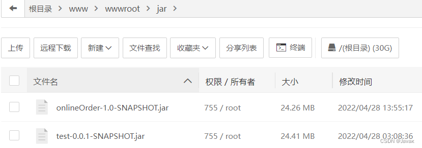 将vuespringboot项目部署到云服务器springbootvue部署到服务器 Csdn博客