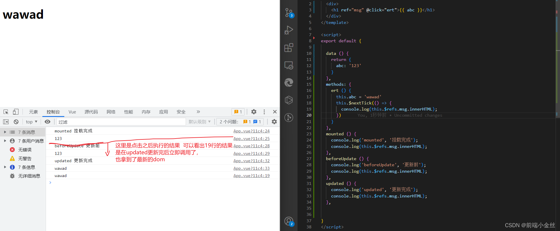 $nextTick简单理解-CSDN博客
