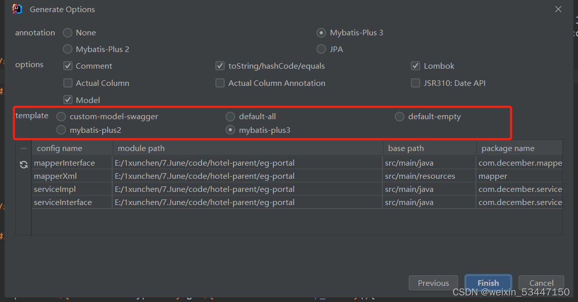 Mybatisx Generator插件使用技巧mybatisx Genetor Csdn博客
