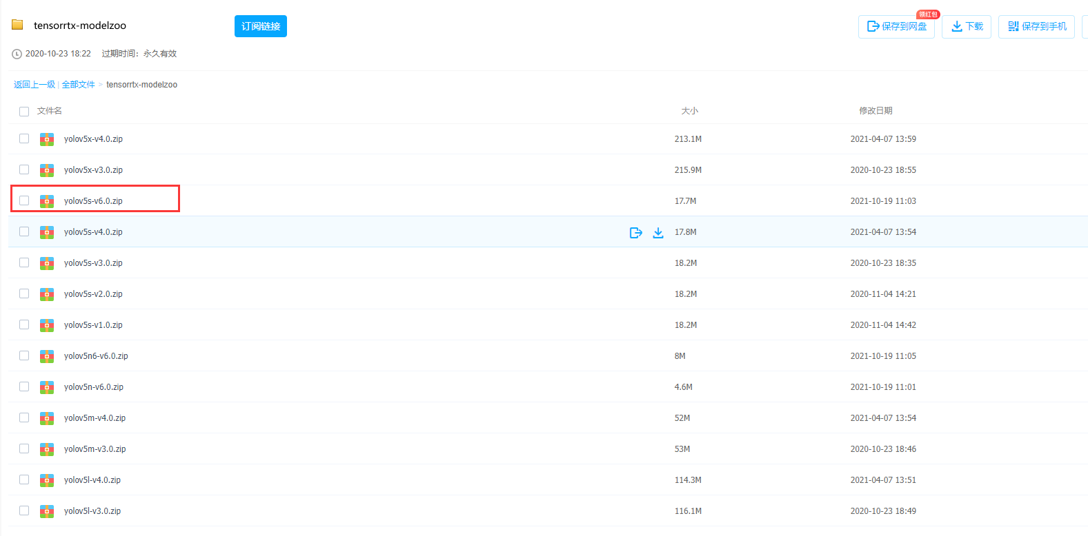 Tensorrtx+yolov5+windows10+vs2015+cuda11.1关键问题及步骤记录_tensorrtx+yolo5+windows10+vs2015-CSDN博客