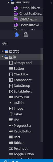 egret 关于exml文件使用的三种方法_倥谷的博客-CSDN博客