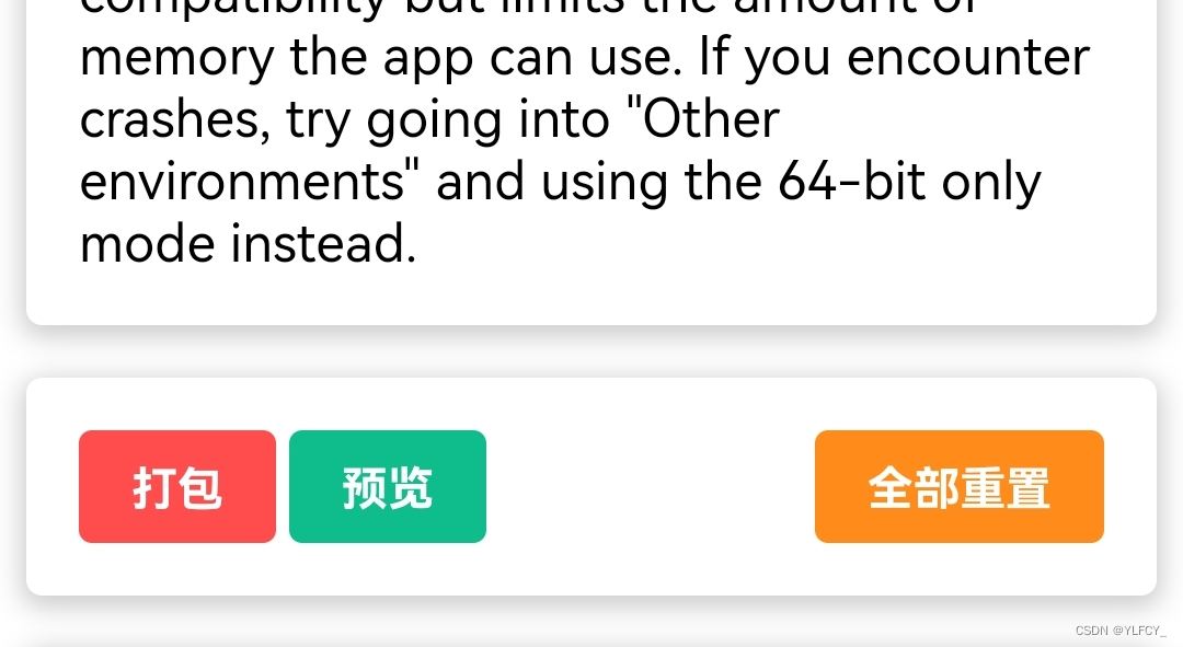 .sb3转.exe(附打包异常处理方法)_sb3转exe-CSDN博客