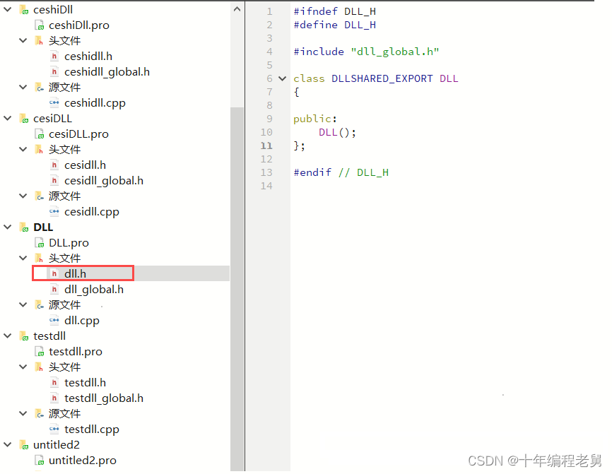 Qt 生成dll和调用详细图文教程_qt生成dll与加载dll-CSDN博客
