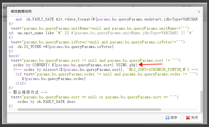 Oracle数据库迁MySQL经验分享_oracle转mysql listagg-CSDN博客